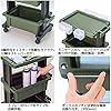 Amazon.co.jp: JEJアステージ ツールワゴン テーブルタイプ 日本製 組み立て式 3段 キャスター付 ブラックグリーン TWT-490G 幅49×奥行29.5×高さ75.5cm ...