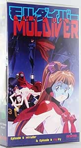 Moldiver 3 [Alemania] [VHS]: Amazon.es: Kei Wakakusa, Hirohide Fujiwara ...