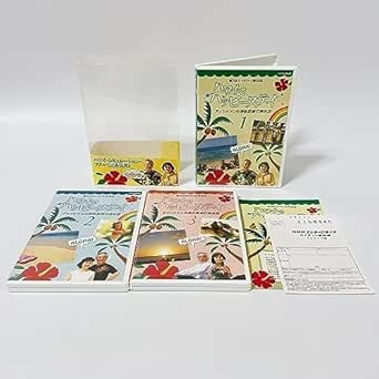 Amazon.co.jp: New 3 Months Topic English Conversation, Happy Stay in ...