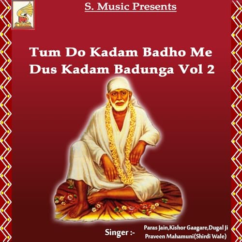 Amazon.com: Tum Do Kadam Badho Me Dus Kadam Badunga, Vol. 2 : VARIOUS ...