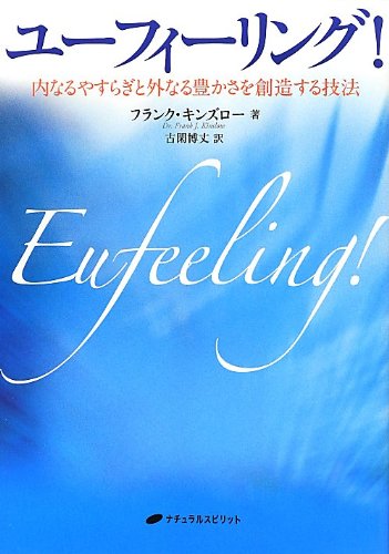 Amazon.com: Techniques to create a richness to be outside and the inner ...