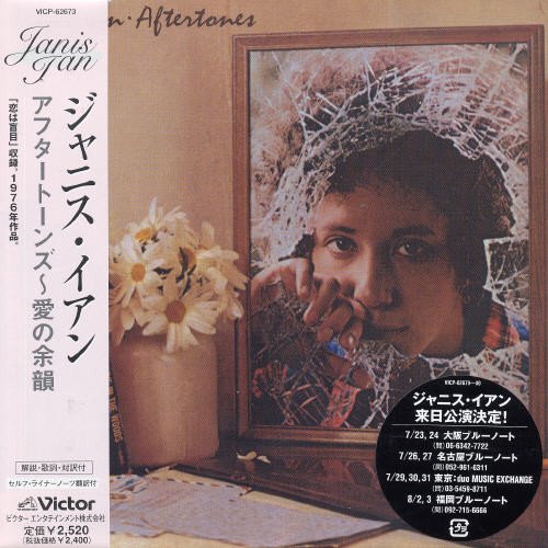Aftertones: Janis Ian, Janis Ian, Janis Ian, Michael Gibson, Ron ...