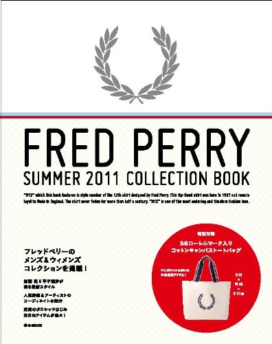 Amazon.co.jp: FRED PERRY SUMMER 2011 COLLECTION BOOK (e-MOOK) : 本