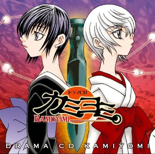 Drama CD | Amazon.com.br