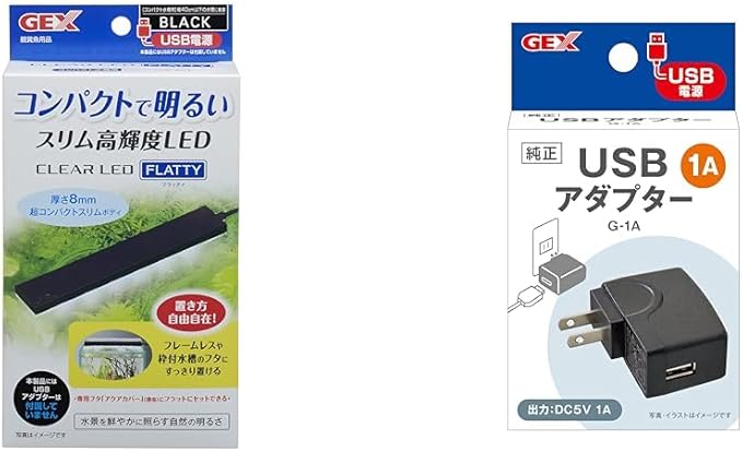 Amazon | 【セット買い】ジェックス GEX クリアLED フラッティ ブラック スリム高輝度LED 40cm以下水槽 + ジェックス GEX クリアLED USBアダプター G-1A ...
