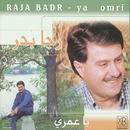 Play Ya Omri by Raja Badr on Amazon Music