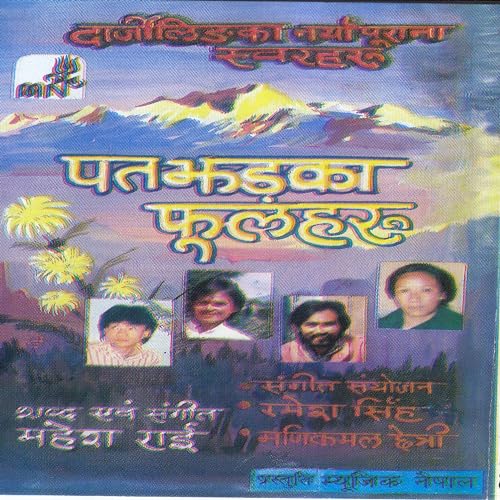Écouter Patajhadka Phoolharu de Padam Lama, Aruna Lama, Mahesh Rai ...