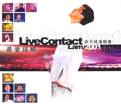 Play Live Contact Lam 2001 by George Lam on Amazon Music