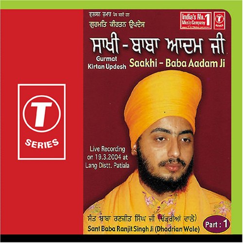 Gurmat Kirtan Updesh Saakhi-Baba Aadam Ji (Part-1) - : Amazon.de: Musik ...