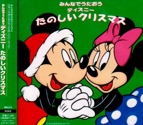 Happy Christmas: Various: Amazon.in: Music}