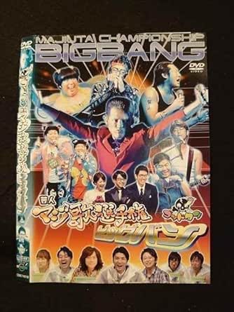 Amazon.co.jp: 012098 Rental UP DVD God Tan Entertainer Maji Song ...