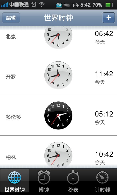 Espier Clock - App on Amazon Appstore