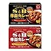 Amazon.co.jp: エス ビー 食品 S ＆ B 赤缶カレーパウダールウ 2種セット 辛口 140g 中辛152g 本格スパイスルウ カレー粉 調味料 : 食品・飲料・お酒