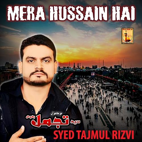 Amazon MusicでSyed Tajmul RizviのMera Hussain Haiを再生する