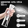 Amazon.co.jp: スプレーボトル Uervoton 350ml アルコール対応 霧吹き 連続噴射 極細かい霧 ミスト 観葉植物用 ...