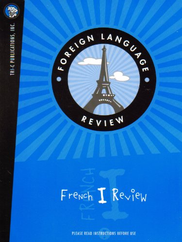 French I Review (French Language Review): Unknown Author: Amazon.com: Books