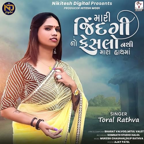 Écouter Mari Jindagi No Fesalo Nathi Mara Hath Ma par Toral Rathva sur ...