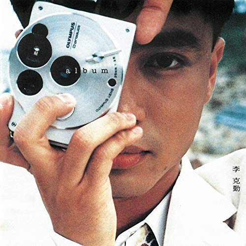 Amazon.com: Album : Hacken Lee: Digital Music