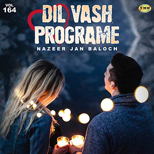 Amazon.com: Dil Vash Programe, Vol. 164 : Nazeer Jan Baloch: Digital Music