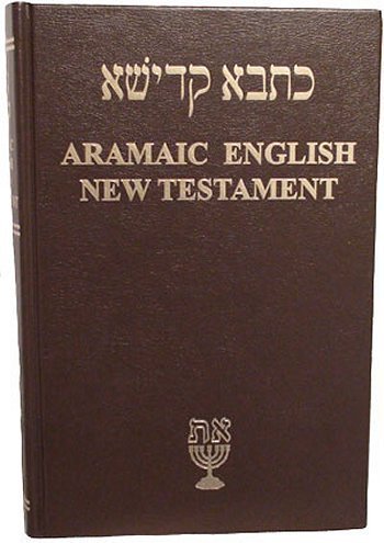 Amazon.com: Aramaic English New Testament: Andrew Gabriel Roth: Books