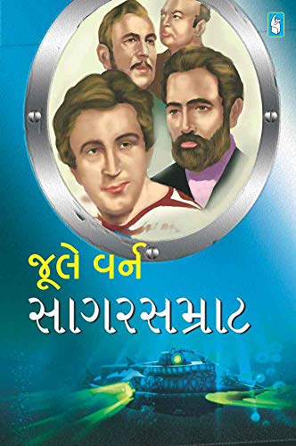 Amazon.co.jp: Sagar Samrat : 本