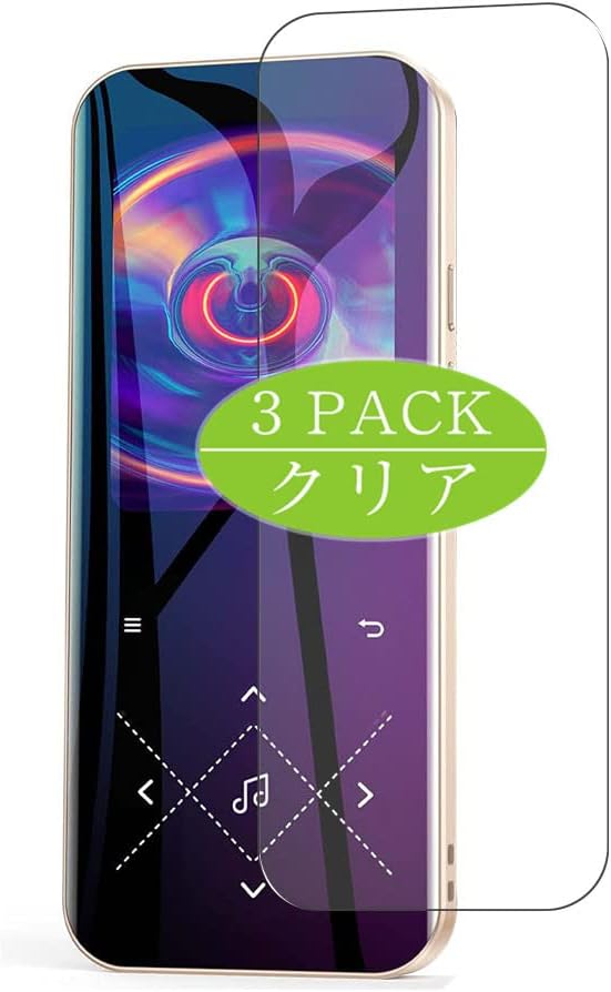 Amazon | 3枚 VacFun フィルム ， AGPtEK A09X MP3 Player 向けの 保護フィルム 液晶保護 フィルム ...