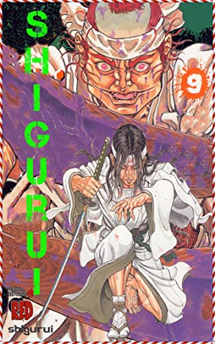Amazon.com: Shigurui [Japan's Greatest Swordsman] [English Edition ...