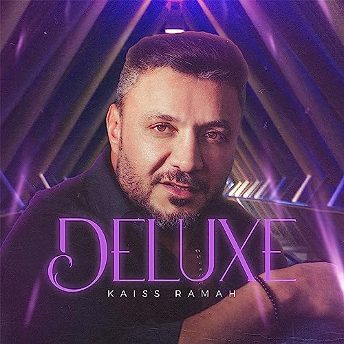 Amazon MusicでKaiss RamahのDeluxeを再生する