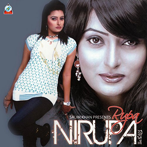Amazon.com: Nirupa : rupa: Digital Music