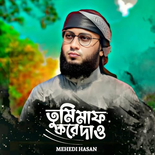 Amazon Music - Mehedi HasanのTumi Maf Kore Daw - Amazon.co.jp