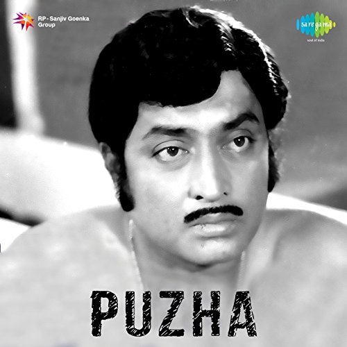 Amazon.com: Puzha (Original Motion Picture Soundtrack) : M. K. Arjunan ...