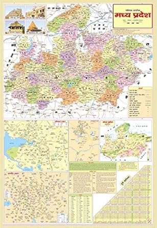 Amazon.in: Buy Madhya Pradesh Political Map | Hindi Language | Size 70 ...