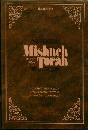 Mishneh Torah: Hilchot Melachim U'Milchamoteihem The Laws of Kings and ...