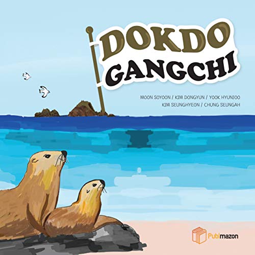 Amazon.com: DOKDO GANGCHI eBook : MOON, SOYOON, KIM, DONGYUN, YOOK ...