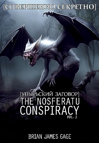 Book review of The Nosferatu Conspiracy Graphic Serial, Volume One ...