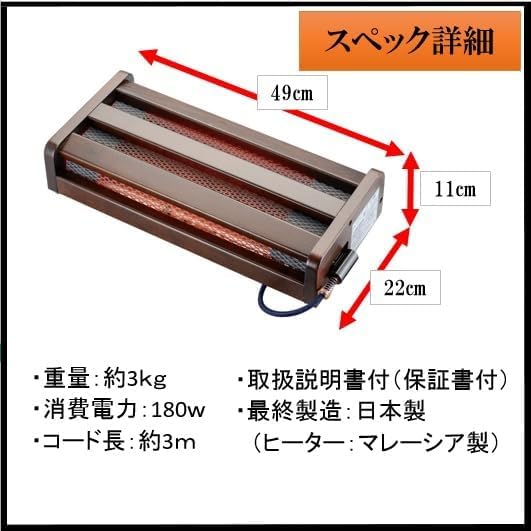 Amazon | 木枠フットヒーター 幅49cm×奥行22cm×高さ11cm 1灯式 手元