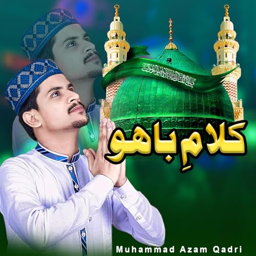Amazon.com: Kalam e Bahoo : Muhammad Azam Qadri: Digital Music