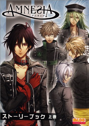 Amazon.com: Amnesia Story Book 1 Scenario Storyboard Japan Ps2 Otome ...