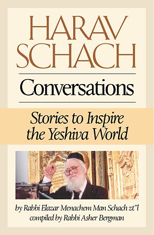 Harav Shach Conversations: BERGMAN: 9781583306710: Amazon.com: Books