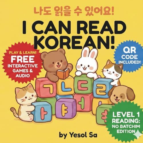 I Can Read Korean! (나도 읽을 수 있어요!): My First Korean Words Without ...