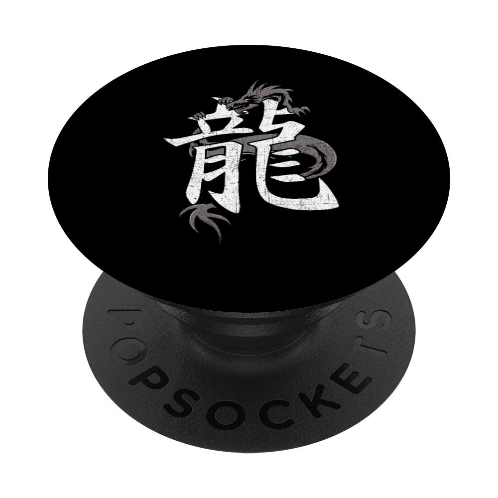 Asian Culture Symbols
