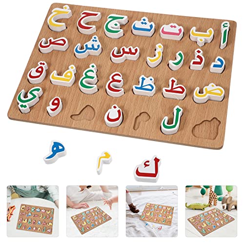 jojofuny 1 Set of Arabic Alphabet Puzzle, Wooden Arabic Letters Blocks ...