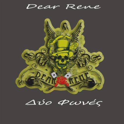Amazon.co.jp: Δύο Φωνές : Dear Rene: デジタルミュージック