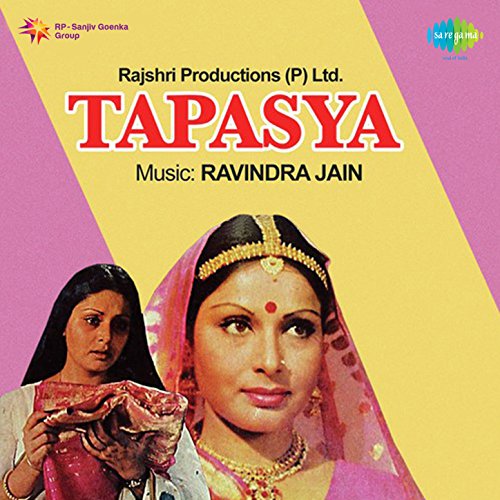 Amazon.com: Tapasya (Original Motion Picture Soundtrack) : Ravindra ...