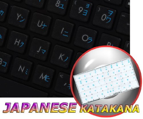 Amazon.com: JAPANESE KATAKANA KEYBOARD STICKERS ON TRANSPARENT ...