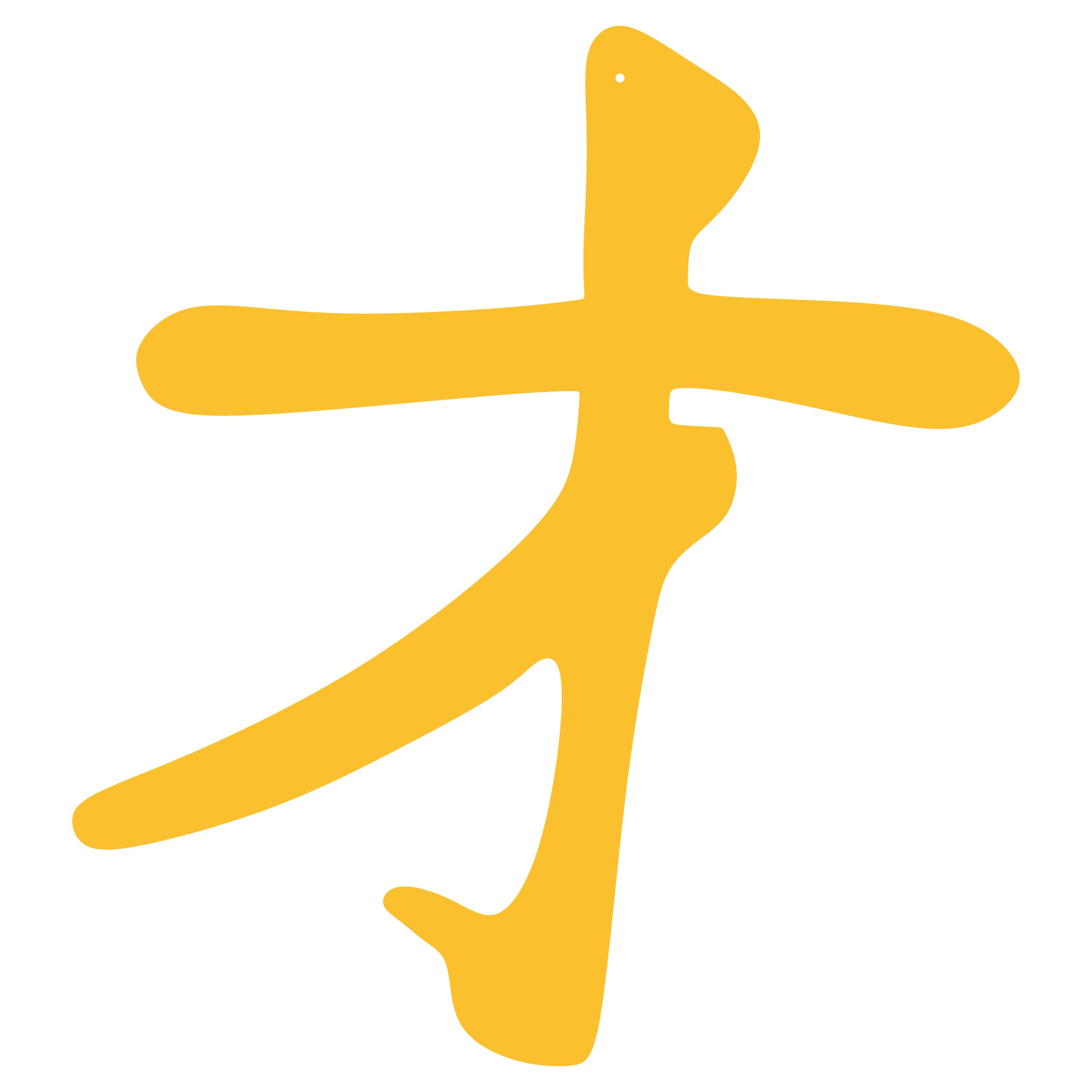 Chinese Symbol For Smart