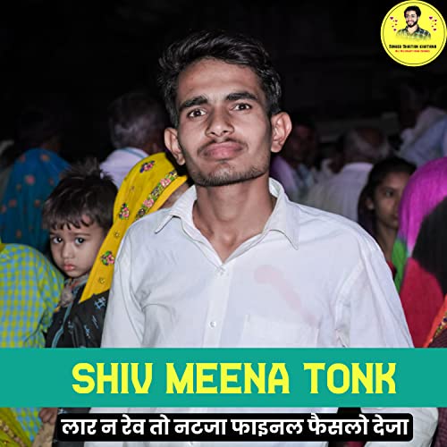 Play Lar N Rev To Natja Fainal Feslo Deja (SHAITAN KHATANA) by Shiv Meena Tonk on Amazon Music ...