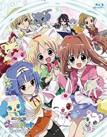 Amazon.co.jp: TV Anime "Jewel Pet Tinkuru" BD-Box ~ Standard Edition ...