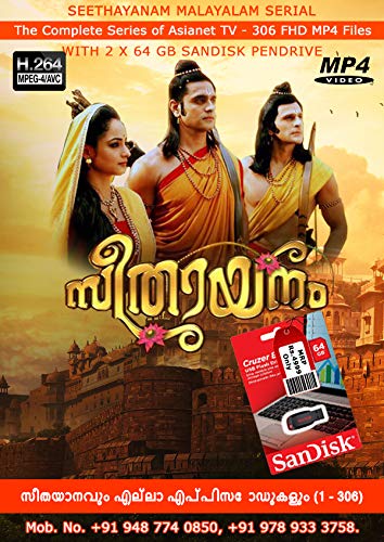 Seethayanam TV Show - All Episodes 306 FHD MP4 Files [Malayalam ...