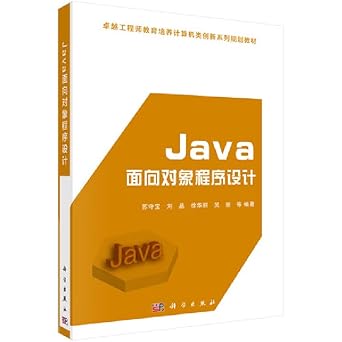 Amazon.com: Java object-oriented programming(Chinese Edition): 9787030490346: SU SHOU BAO ZHU: Books